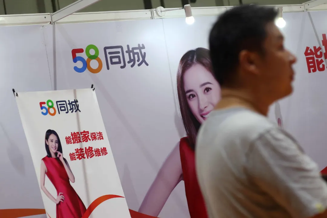 58热衷改名背后，就能拯救自身命运吗？ - 数英