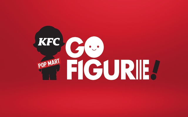 KFC Go-Figure! - 数英
