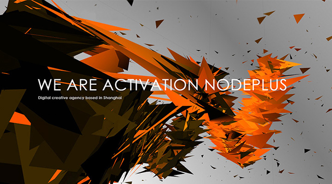 ACTIVATION NODEPLUS 官方网站 - 数英