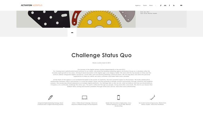 ACTIVATION NODEPLUS 官方网站 - 数英