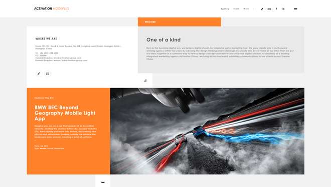 ACTIVATION NODEPLUS 官方网站 - 数英