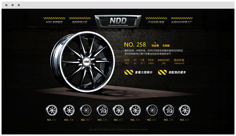 NDD [体验网站] - 数英