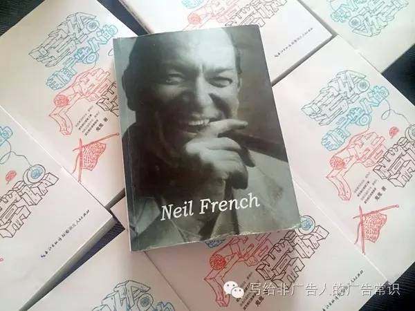 关于文案之神 Neil French 的作品，这里有最全面的总结 - 数英