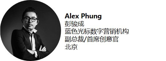 2016 ONE SHOW 中华创意节开幕在即，精彩内容抢先看！ - 数英