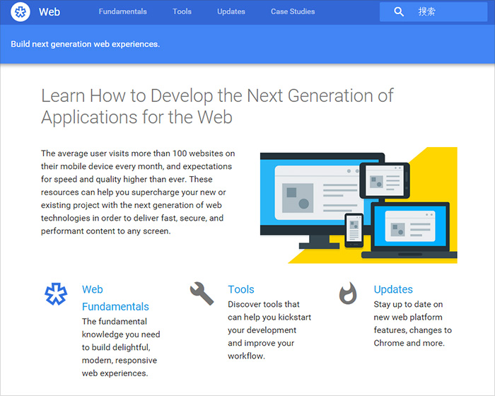 Google Developers中国网站发布！ - 数英