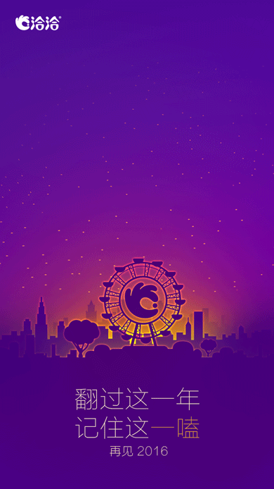 1483429552920128.gif (390×694)