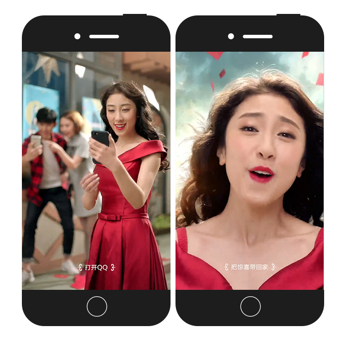 腾讯QQ《天降红包》，打开QQ把AR红包带回家 - 数英