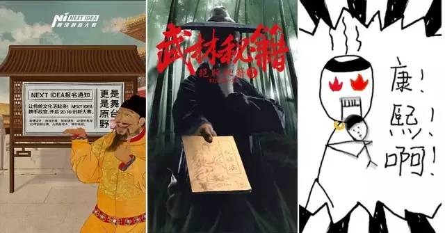 腾讯QQ AR主题的红包H5，让我看到H5行业新趋势！ - 数英