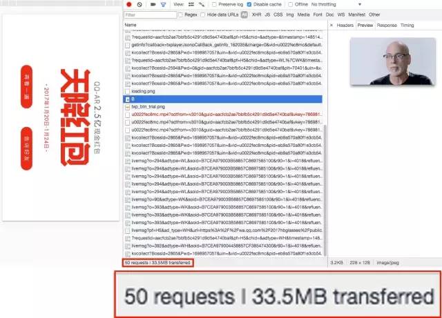腾讯QQ AR主题的红包H5，让我看到H5行业新趋势！ - 数英