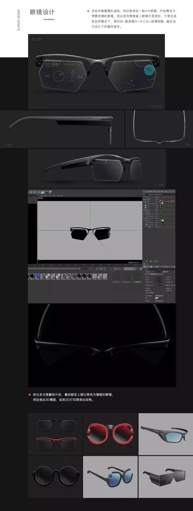 腾讯QQ AR主题的红包H5，让我看到H5行业新趋势！ - 数英