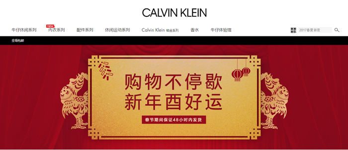 Calvin Klein换了新logo，你熟悉的CK变样了 - 数英