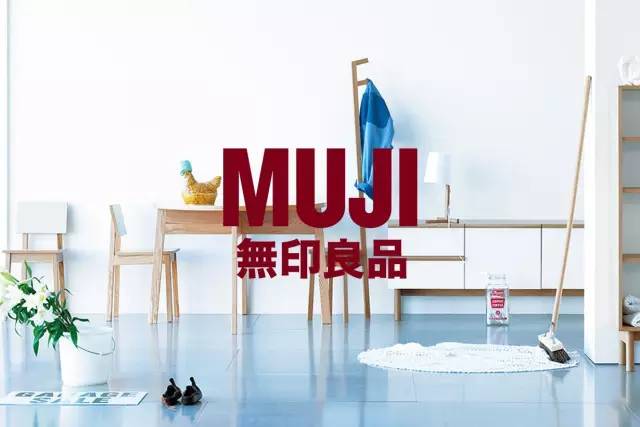 在日本是杂货铺，在中国却成了精品店，中日MUJI究竟有何不同 - 数英