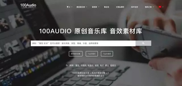 最全面的H5音效素材库分享给你 - 数英