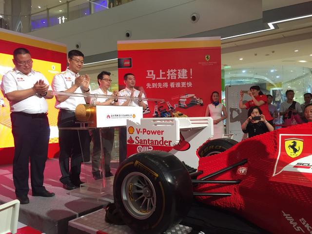 2015壳牌定制法拉利乐高模型推广活动 - “乐在壳牌” - 数英