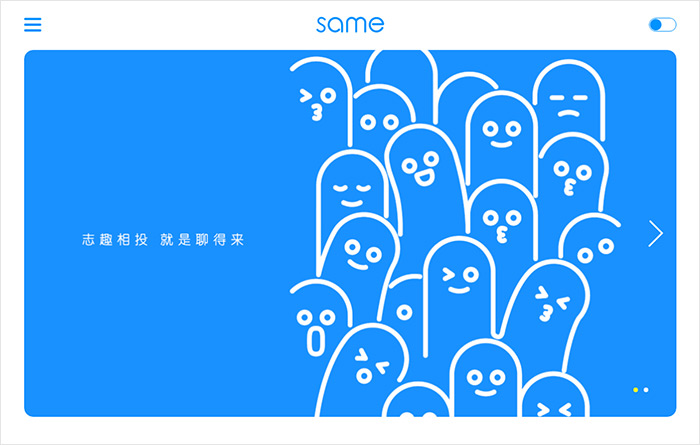 same官网，我们疯狂地创造了一种“非人类”语言 - 数英