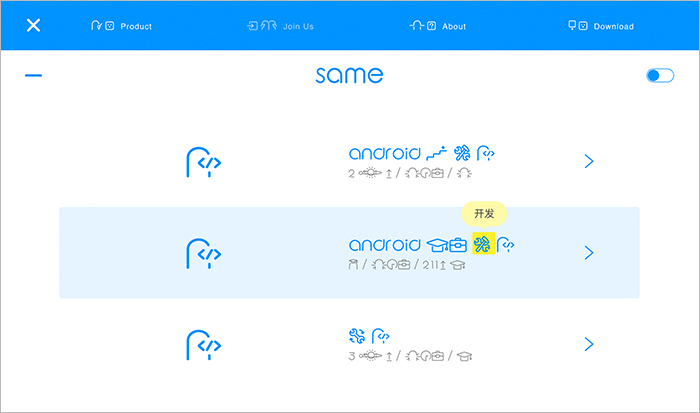 same官网，我们疯狂地创造了一种“非人类”语言 - 数英