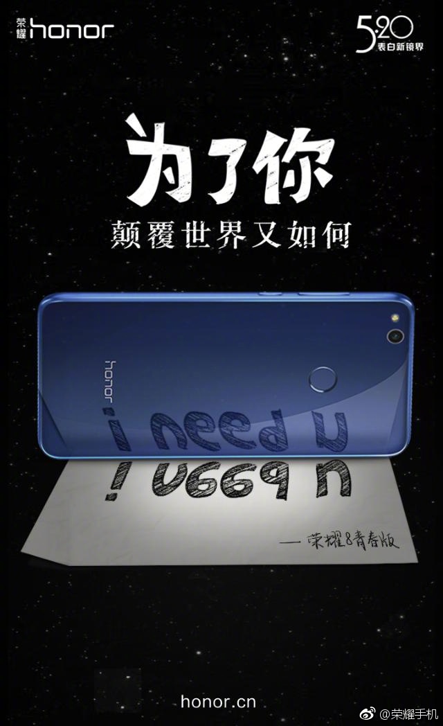 143张精美营销海报，华为荣耀把创意玩到飞起 - 数英