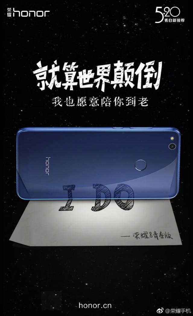 143张精美营销海报，华为荣耀把创意玩到飞起 - 数英