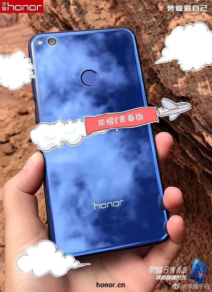 143张精美营销海报，华为荣耀把创意玩到飞起 - 数英