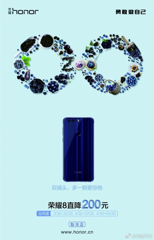 华为荣耀创意营销海报第二弹，脑洞大到收不住 - 数英