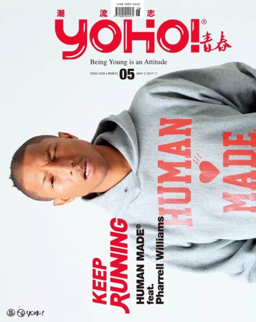 YOHO!如何从一本杂志变成了当今中国潮流文化的枢纽 - 数英