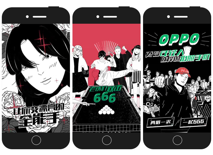 超洗脑！PGONE 全新单曲竟 Rap 出 51 个 OPPO - 数英