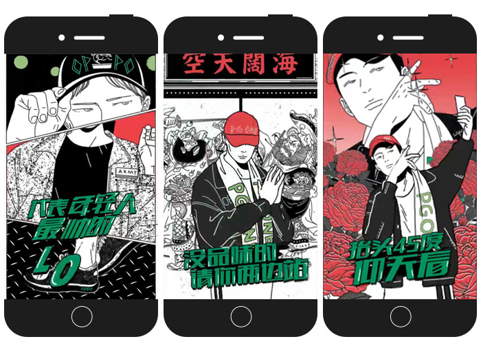 超洗脑！PGONE 全新单曲竟 Rap 出 51 个 OPPO - 数英