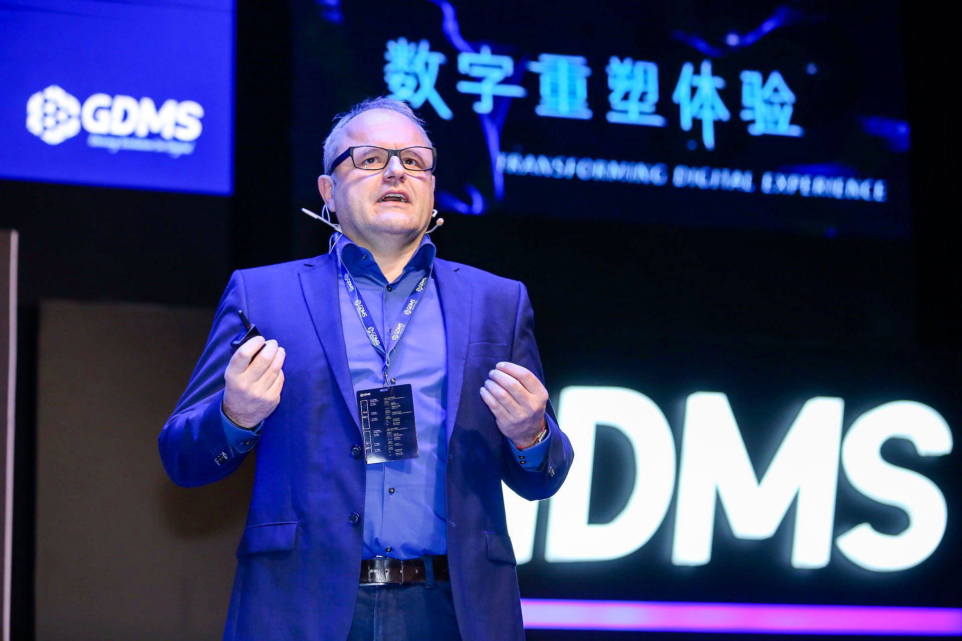 GDMS 2017在上海盛大召开，全行业品牌主齐打Call - 数英