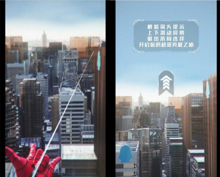 科技H5 | 打破常规H5，QQ-AR开创交互玩法新纪元 - 数英