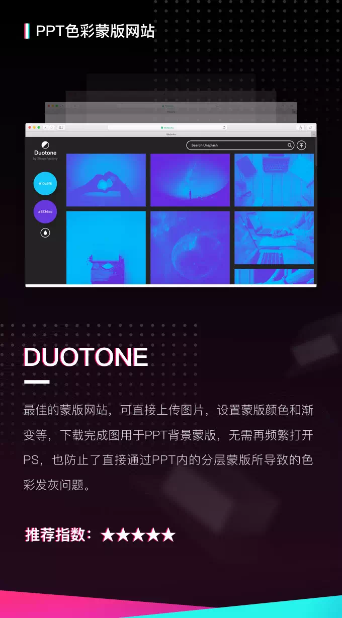 这 58 个收藏级 PPT 辅助网站，你都知道吗？ - 数英