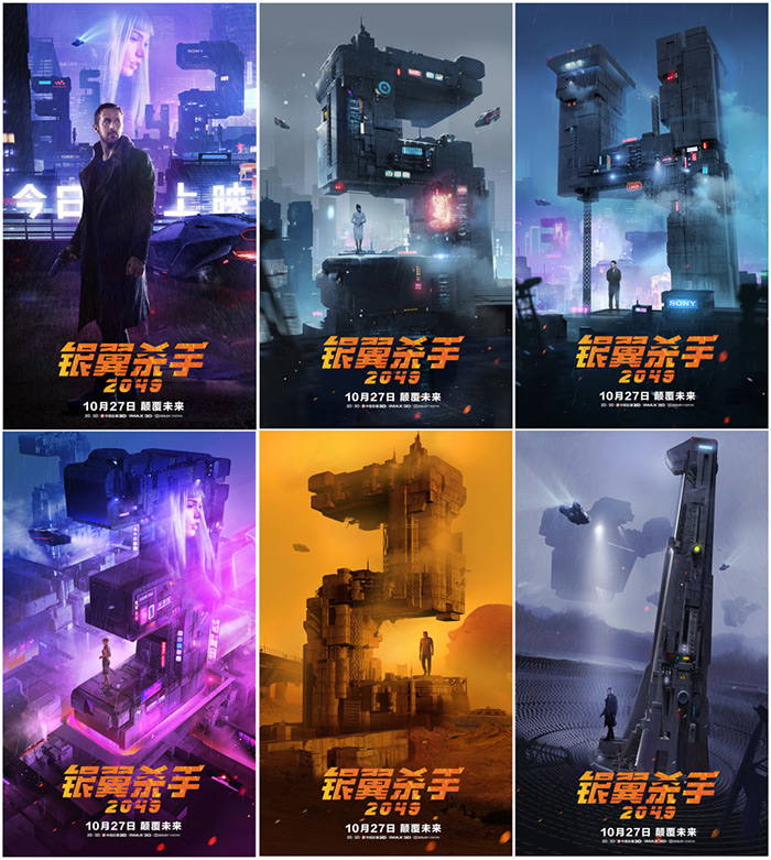 《头号玩家》中文海报竟然是这位90后画的！ - 数英