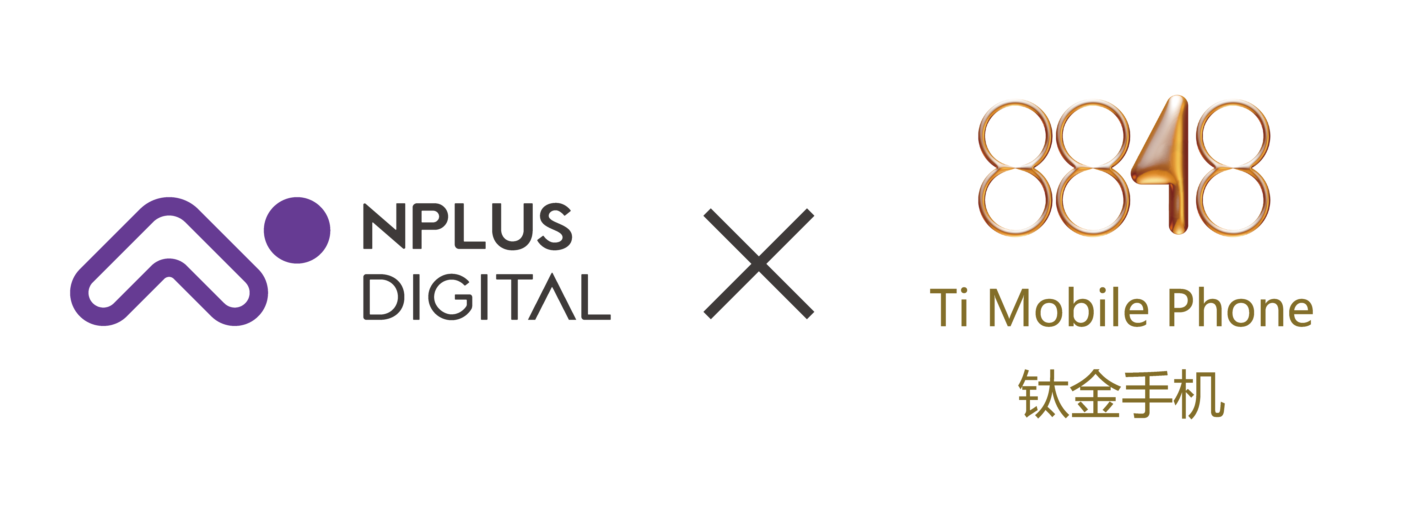 8848钛金手机携手NPLUS Digital建立社交媒体矩阵化联动运营体系 - 数英