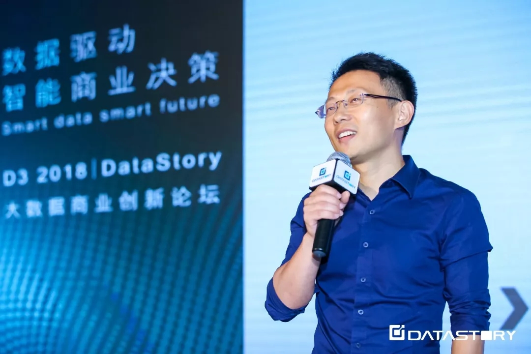 D3 2018 DataStory大数据商业创新论坛完美落幕 - 数英
