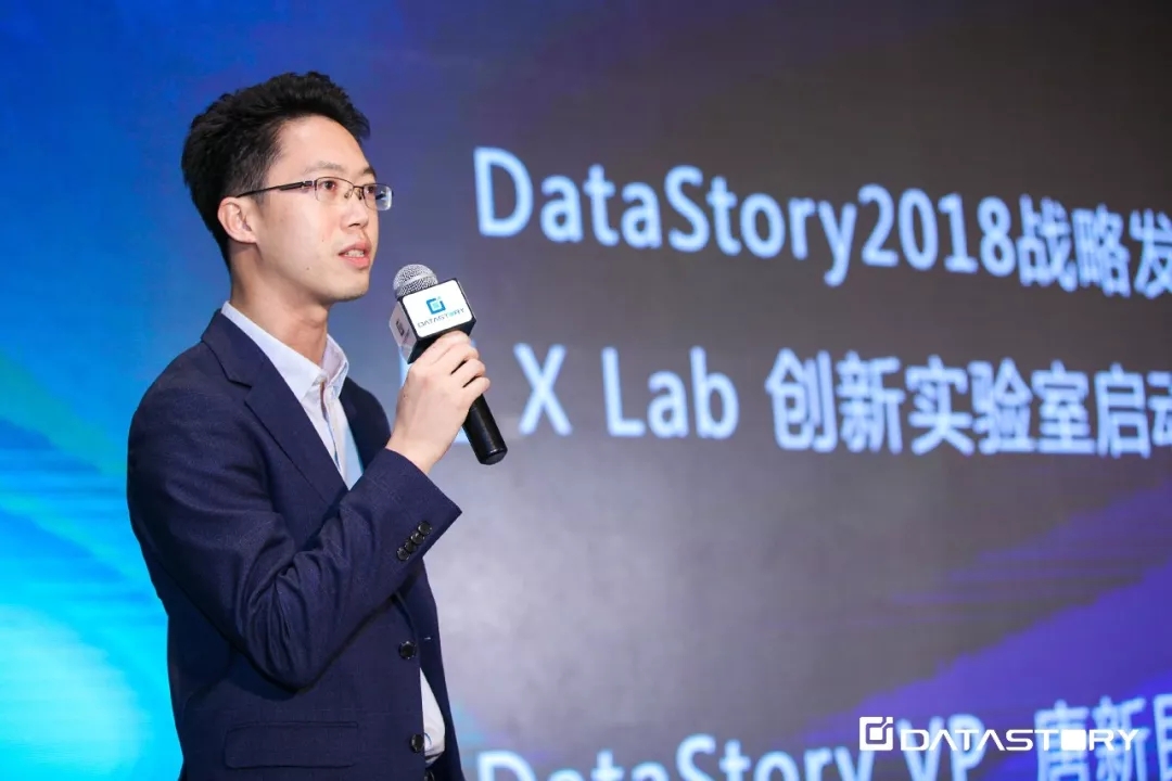 D3 2018 DataStory大数据商业创新论坛完美落幕 - 数英