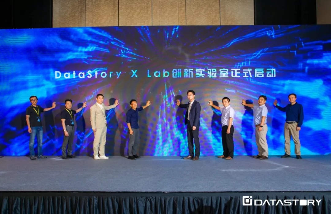 D3 2018 DataStory大数据商业创新论坛完美落幕 - 数英