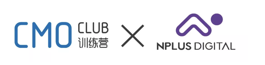 CMO训练营与NPLUS Digital达成战略合作，赋能CMO学习社群生态 - 数英