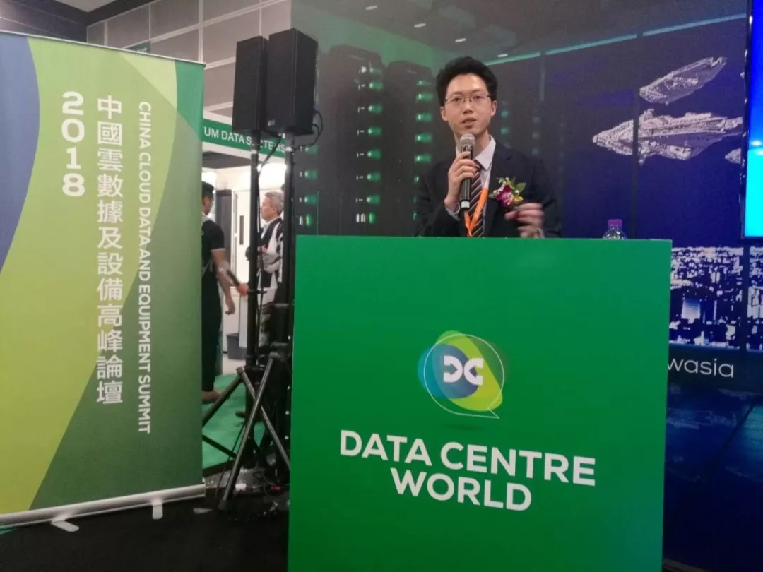 DataStory VP唐新民博士出席2018亚太云数据博览会 - 数英