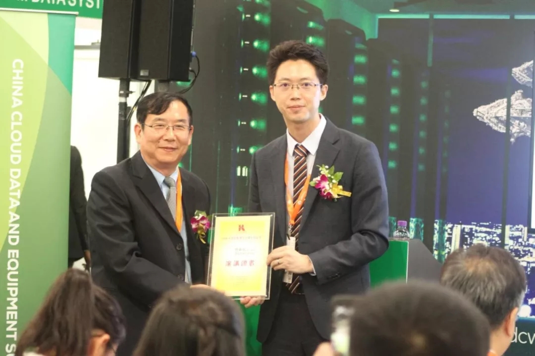 DataStory VP唐新民博士出席2018亚太云数据博览会 - 数英