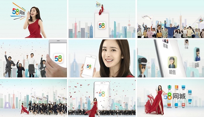 58同城视频广告 杨幂演绎女王范 - 数英