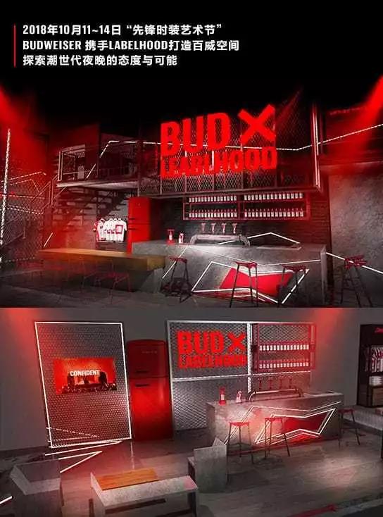 BUD × LABELHOOD | 当潮流粒子全都拥有了自我意志 - 数英