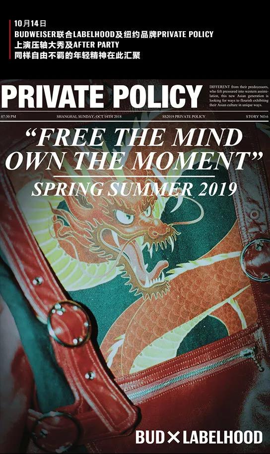 BUD × LABELHOOD | 当潮流粒子全都拥有了自我意志 - 数英