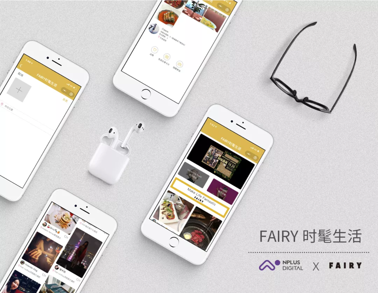 NPLUS Digital 入选《中国数字营销生态图》 - 数英