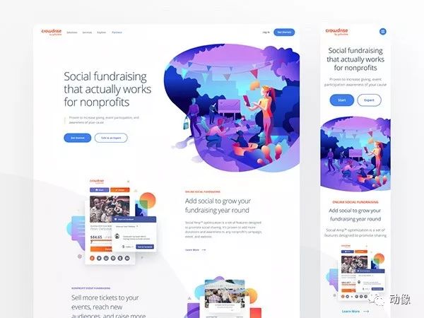 Behance大神总结的 2019 设计流行趋势（上） - 数英