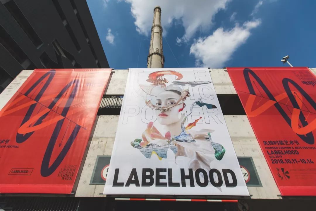 BUD × LABELHOOD ： 当啤酒入侵艺术…… - 数英