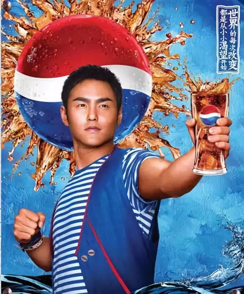 超全！1898~2019百事可乐广告营销简史 - 数英