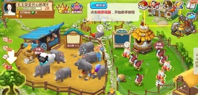 20年前的今夜，QQ诞生 - 数英