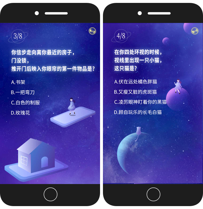 咪咕阅读h5:在梦境和现实之间,你的内心住着哪个作家? 数英