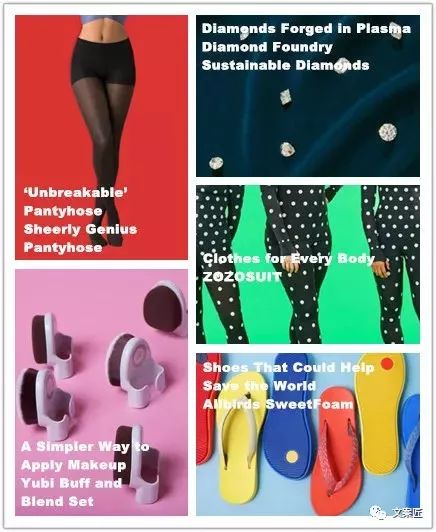 脑洞大开！全球50个最佳发明，每一个都很出乎意料啊！ - 数英