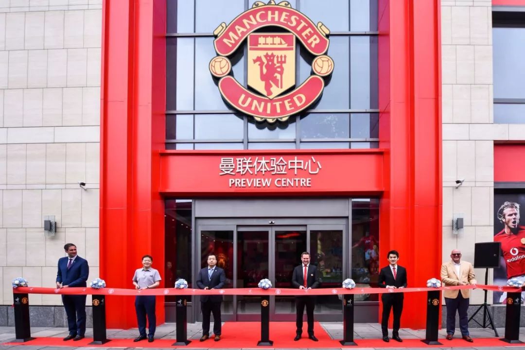 中国首家曼联体验中心试运营全面开放，曼联携手华锐娱乐在京打造红魔鬼极质体验 - 数英