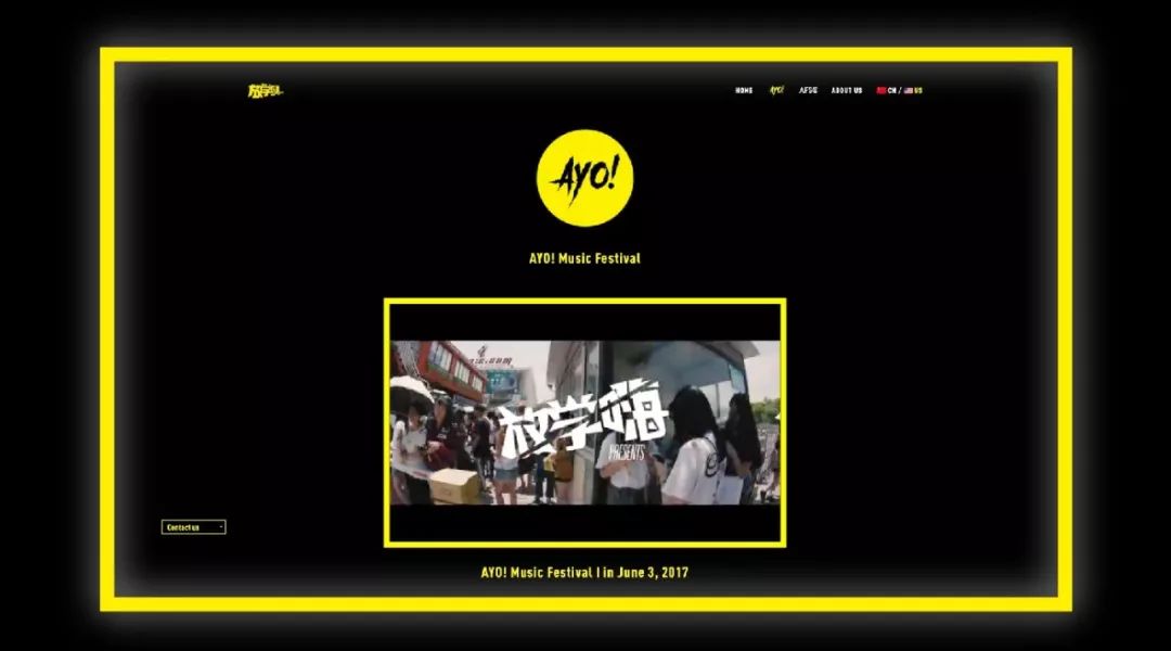 AYO！三周年，超强阵容嘻哈音乐节来了！（内含赠票） - 数英